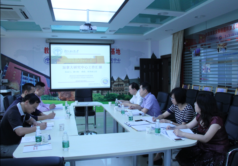 Inspection carried out at CCS-加拿大研究中心