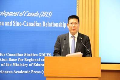 Blue Book of Canada (2015) Released in GDUFS-加拿大研究中心